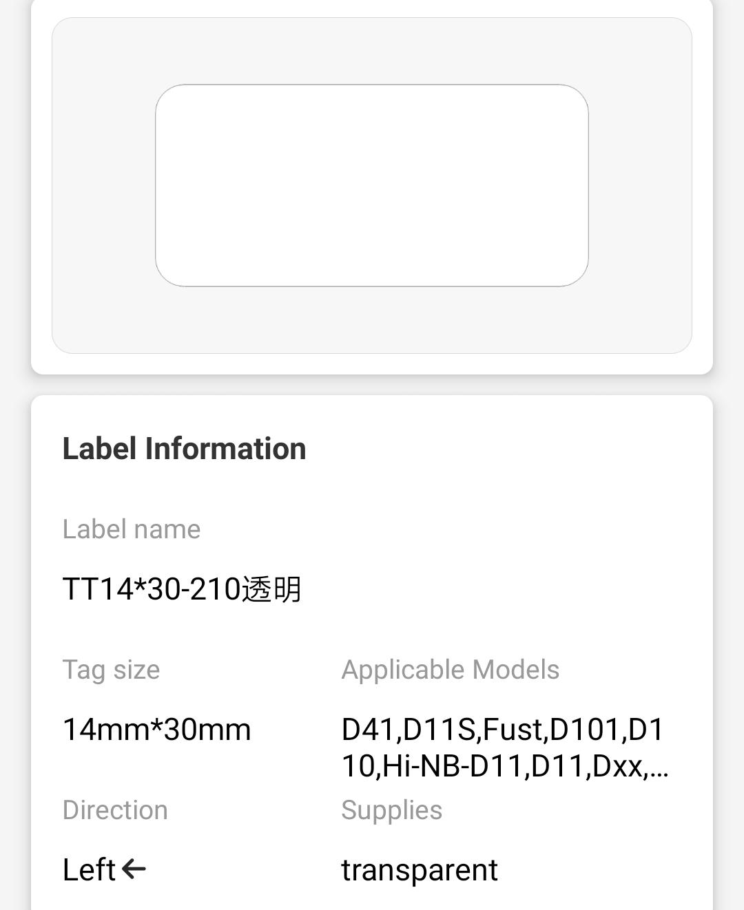 NIIMBOT - D11 / D101 / D110 - 14*30MM - 210 LABELS PER ROLL - TRANSPAR