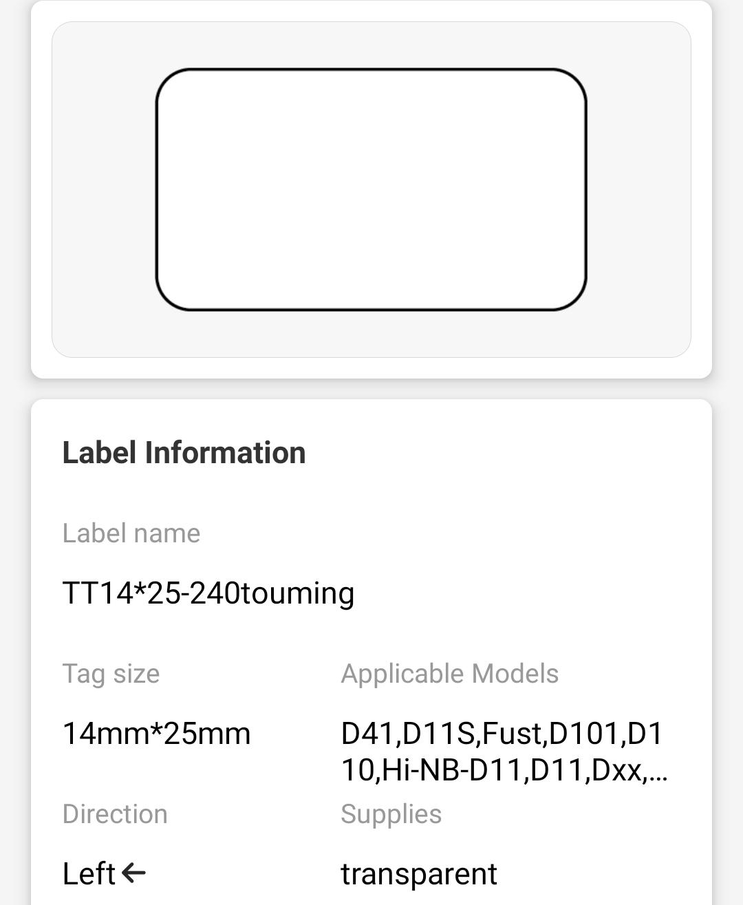 NIIMBOT - D11 / D101 / D110 - 14*25MM - 240 LABELS PER ROLL - TRANSPAR
